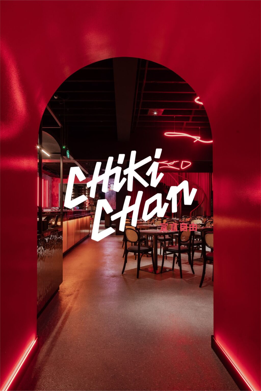 Chiki Chan & Hiki Bar - Asian Fusion Dining & Cocktails Mordialloc