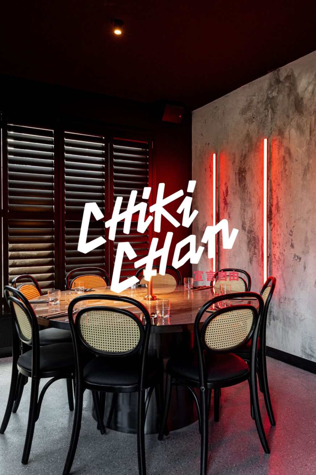 Chiki Chan & Hiki Bar - Asian Fusion Dining & Cocktails Mordialloc